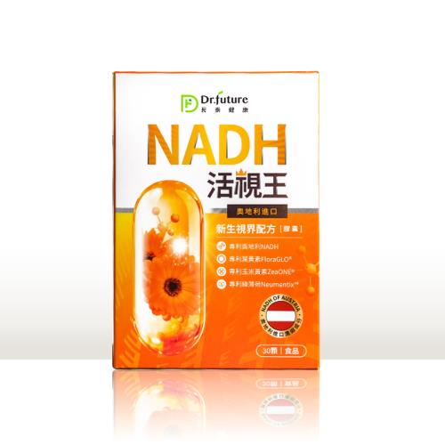 Dr.future長泰活視王專利葉黃素膠囊(30顆/盒)X15盒|其他銀髮保健|ETMall東森購物網