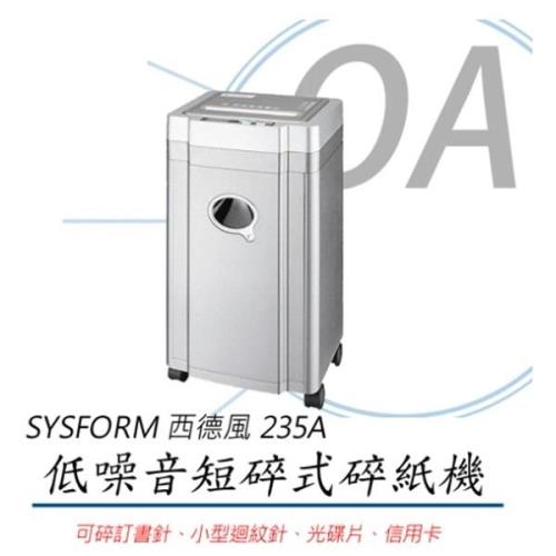 西德風SYSFORM 235A A4短碎型碎紙機 25張/30公升|碎紙機|ETMall東森購物網