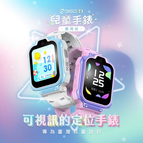 360兒童手錶T1 智慧手錶|360|ETMall東森購物網