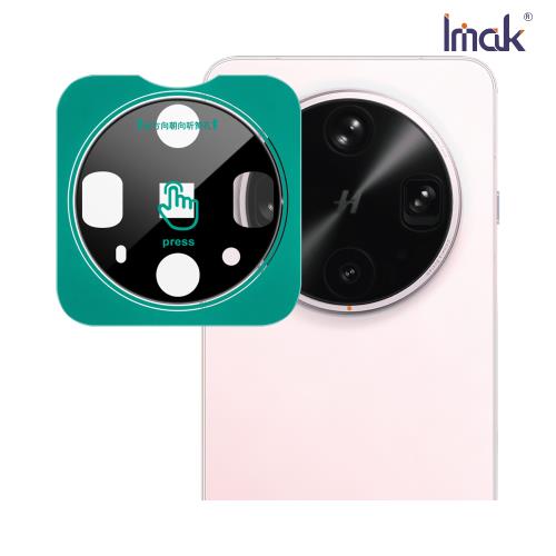 Imak 艾美克 OPPO Find X8 Ultra 5G 鏡頭玻璃貼(曜黑版)(自帶定位版)|Find X系列保護貼|ETMall東森購物網