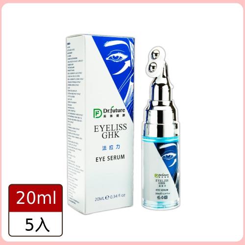 Dr.future長泰法國專利小藍瓶電眼精華|保濕/控油/舒敏|ETMall東森購物網