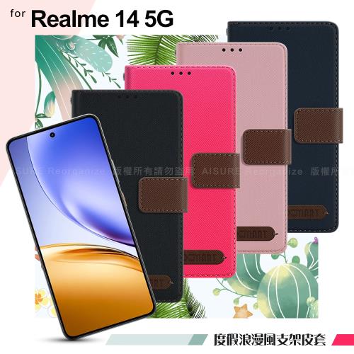 Xmart for Realme 14 5G 度假浪漫風斜紋側掀支架皮套|數字系列殼/套|ETMall東森購物網