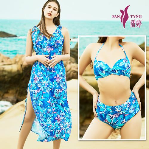 PanTyng潘婷 三件式比基尼 外罩衫連身裙-嵐藍風 (M-XL)778|三件以上泳裝|ETMall東森購物網