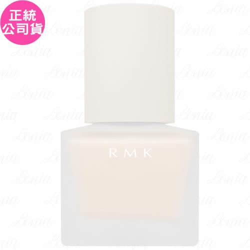 RMK隔離霜SPF4 (30ml)有贈品標(公司貨)|RMK|ETMall東森購物網