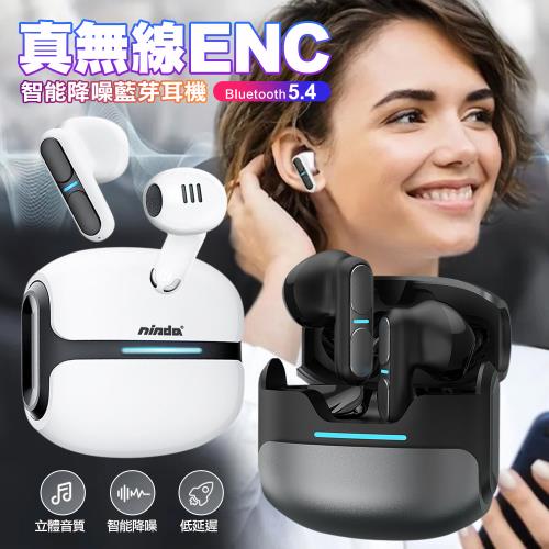NISDA TG11 真無線ENC智能降噪藍芽耳機|其他品牌耳機|ETMall東森購物網