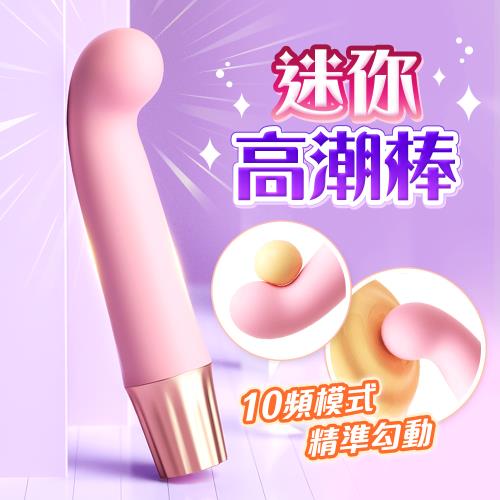 LILO 挑逗棒 情趣按摩棒 粉 女用自慰器 情趣用品 自慰器 自慰棒|金秋購物節，全站最高39%回饋，消費滿額再抽999黃金|多段變頻按摩棒|ETMall東森購物網