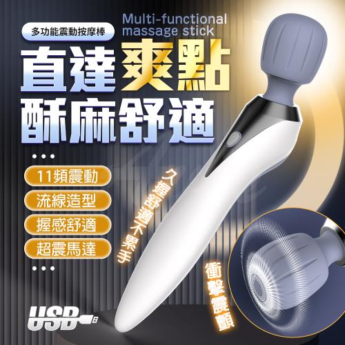 DOLPHIN-X AV女優按摩棒 灰 女用自慰器 情趣用品 自慰器 自慰棒 多功能震動按摩棒|多段變頻按摩棒|ETMall東森購物網