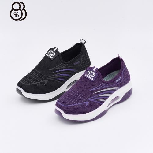 【88%】舒適乳膠鞋墊 36-41加大尺碼 跟高4.5cm 透氣一腳蹬厚底運動休閒鞋 2色|老爹鞋|ETMall東森購物網