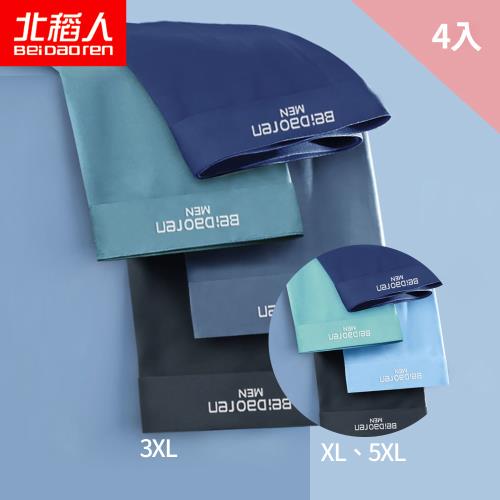 CS22 北稻人男士夏季冰絲平角內褲-4入|寬鬆四角褲|ETMall東森購物網