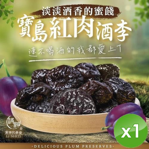 麗紳和春堂 寶島紅肉酒李(100g/包)x1包|梅子/蜜餞|ETMall東森購物網