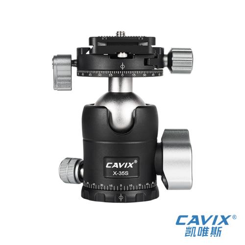 CAVIX X-35S 雙全景球型雲台|CAVIX 凱唯斯|ETMall東森購物網