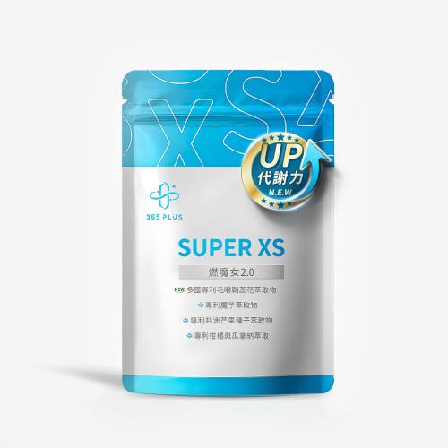 東森獨家【365PLUS】 SUPER XS 燃魔女2.0膠囊(30錠/袋)x1袋-(酵素/魔芋/非洲芒果)女神伊登|酵素|ETMall東森購物網