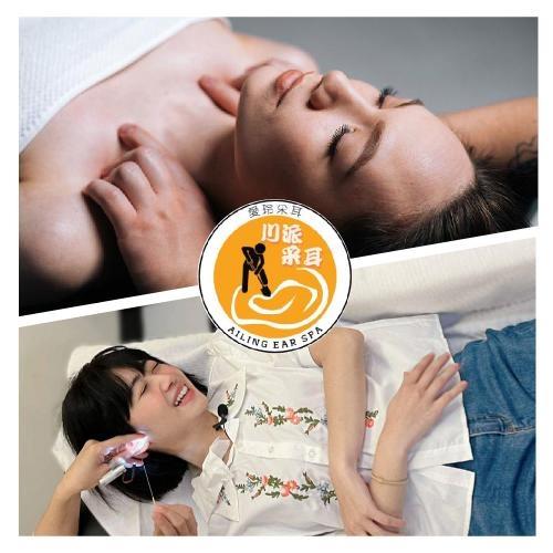 淡水【愛玲采耳】[神清氣爽] 賽神仙采耳+耳浴+香薰耳燭+頭部及肩頸按摩80分鐘(25mo)|SPA按摩|ETMall東森購物網