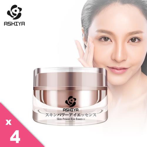 【2025暑你最美】ASHIYA 眼部凝膠4入組|ASHIYA|ETMall東森購物網