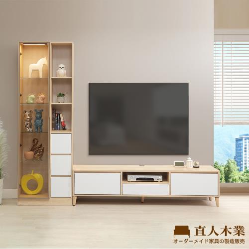 【直人木業】RENATA現代風展示電視櫃組248公分(展示櫃三抽置左68公分+電視櫃180公分)|電視櫃|ETMall東森購物網