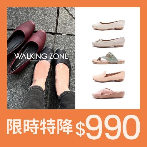 熱銷推薦-WALKING ZONE-超值休閒鞋-多款任選|休閒鞋|ETMall東森購物網