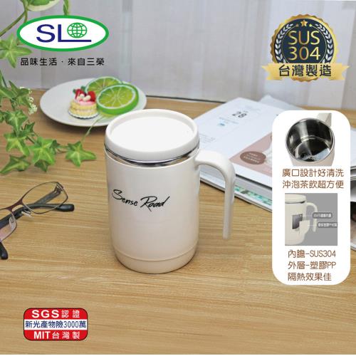 SL 304不鏽鋼內膽廣口獨享杯500ml R-4400 台灣製|馬克杯|ETMall東森購物網