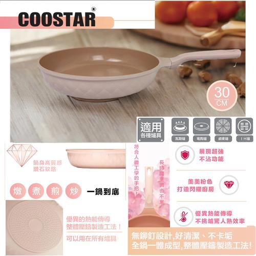 韓國COOSTAR 鈦陶瓷不沾平底鍋30公分 Q-012|不沾鍋|ETMall東森購物網
