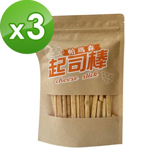 【弘益】帕瑪森起司棒3包組(100g/包) 2種口味可選|奶油酥條/麵包脆片|ETMall東森購物網