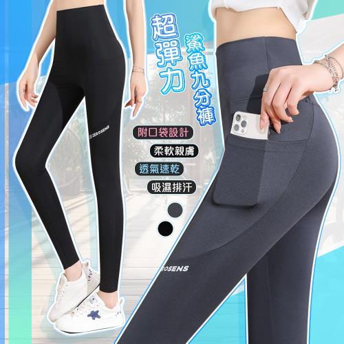 QIDINA 親膚口袋彈力透氣涼感顯瘦鯊魚褲-2PA/運動褲 瑜珈褲 冰絲褲 鯊魚褲 直筒褲 內搭褲 九分褲|長褲|ETMall東森購物網