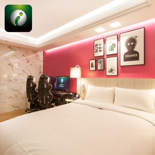 【i hotel 中壢館】中壢館雙人房休息兌換券 3H〈不可指定房型，依現場房況安排〉|金秋購物節，全站最高39%回饋，消費滿額再抽999黃金|摩鐵休憩券|ETMall東森購物網