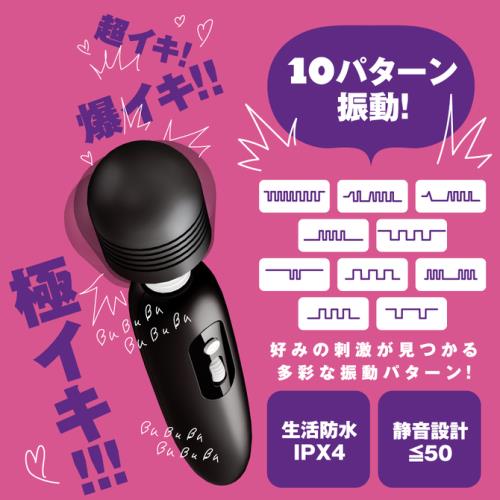 EXE-GOKU-IKA極致高潮10頻AV 震動按摩棒-黑|G點按摩棒|ETMall東森購物網