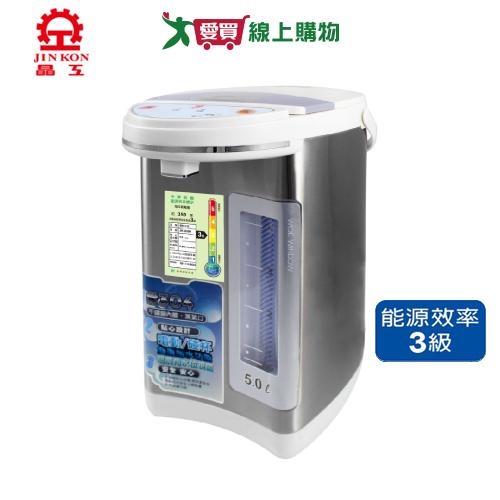 晶工 5L電動熱水瓶 JK-8350【愛買】|熱水瓶|ETMall東森購物網
