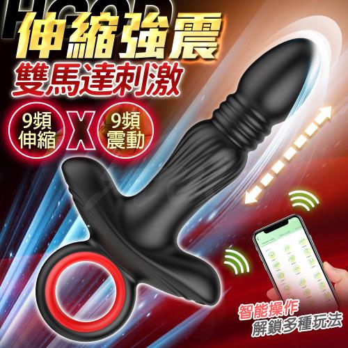保羅 智能前列腺按摩器 伸縮強震款 SM調教 肛門調教 後庭按摩器 前列腺按摩棒 情趣用品|多段變頻按摩棒|ETMall東森購物網