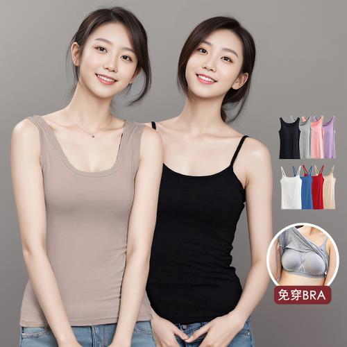 【AM艾莫兒】莫代爾舒柔棉BRA純色細肩背心上衣|內搭式背心/小可愛|ETMall東森購物網