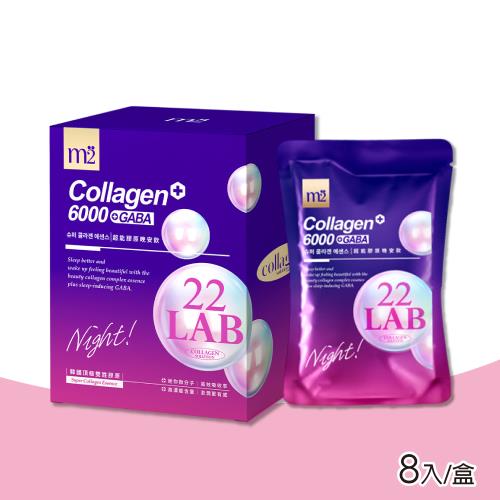 【M2美度】超能膠原晚安飲 8入/盒(膠原蛋白.GABA.夜亮飲)|膠原蛋白飲/凍|ETMall東森購物網