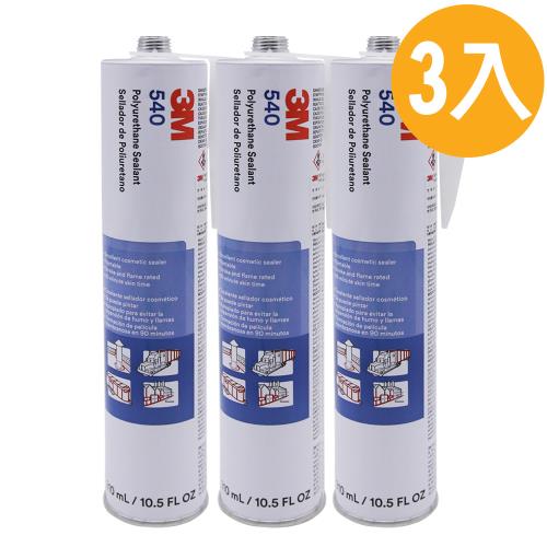 3M 填縫接著劑/白色(3入/310ml) PU540|五金修補|ETMall東森購物網