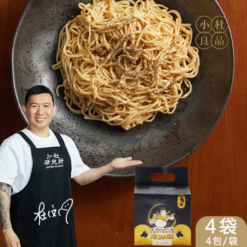 【小杜良品】 黑椒和牛風味乾拌麵 增胖麵120g×4包 四入組 共16包|乾拌麵|ETMall東森購物網