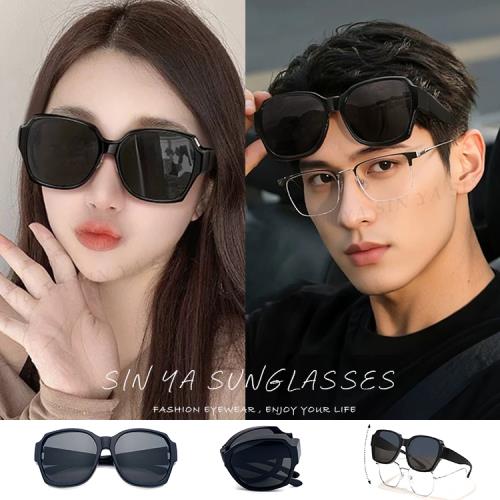 【SINYA】全包覆式折疊墨鏡/可套式 時尚大框ins偏光墨鏡 抗UV400 包覆式太陽眼鏡 防眩光 N811|偏光墨鏡|ETMall東森購物網