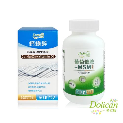 【多立康】葡萄糖胺+MSM(90粒/瓶)+鈣鎂鋅(60粒/瓶)(鯊魚軟骨/膠原蛋白/牛磺酸/愛爾蘭海藻鈣/乳清蛋白)|MSM|ETMall東森購物網