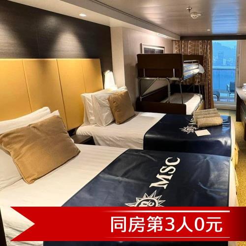 MSC【地中海郵輪榮耀號】福岡、佐世保自主遊六日(陽台房 (約6.06坪)雙人房)單人券|自由行|ETMall東森購物網