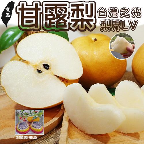 【初品果】台中東勢寶島甘露梨32A禮盒2顆x1盒|梨子/酪梨|ETMall東森購物網