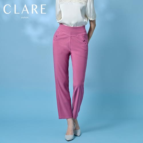 CLARE日本限定主打瞬修美腿褲-獨|褲子|ETMall東森購物網