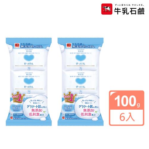 【日本牛乳石鹼】植物性無添加溫和香皂100g(6入組)|牛乳石鹼|ETMall東森購物網