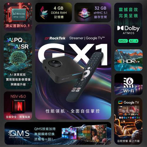 RockTek GX1 Google TV 4K智慧電視盒|安卓電視盒/棒|ETMall東森購物網