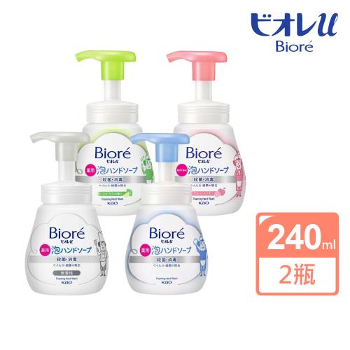 【KAO花王】Biore U 泡沫洗手慕斯240ml(2瓶組)|金秋購物節，全站最高39%回饋，消費滿額再抽999黃金|Biore 蜜妮|ETMall東森購物網