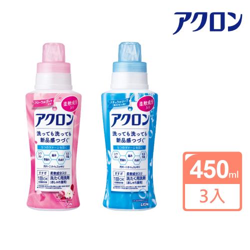 【LION 獅王】Acron防縮防皺冷洗精450ml(3瓶組)|酵素/機能|ETMall東森購物網