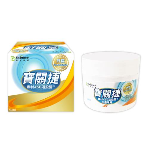 Dr. future石墨烯寶關捷舒活長銷組|舒緩系列|ETMall東森購物網