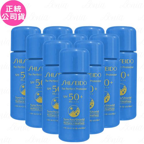 SHISEIDO資生堂 新豔陽‧夏 水離子熱防禦UV隔離露SPF50+/PA++++(7ml)*10(公司貨)|SHISEIDO資生堂|ETMall東森購物網