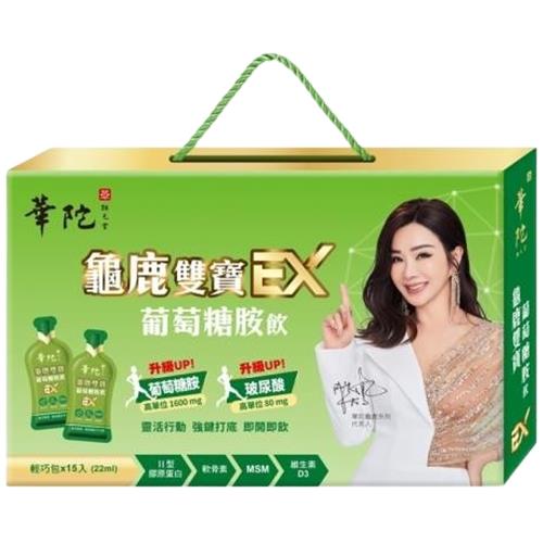 華陀龜鹿雙寶EX葡萄糖胺飲活力無限組|靈活好身手|ETMall東森購物網