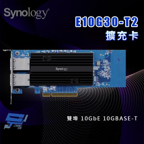 昌運監視器 Synology群暉 E10G30-T2 雙埠 10GbE 10GBASE-T 擴充卡|昌運監視器|ETMall東森購物網