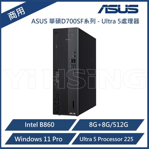 ASUS 華碩 ExpertCenter D700 SFF D700SF 商用電腦 特仕機U5-225/8G+8G/512G/CRD/DVD ...